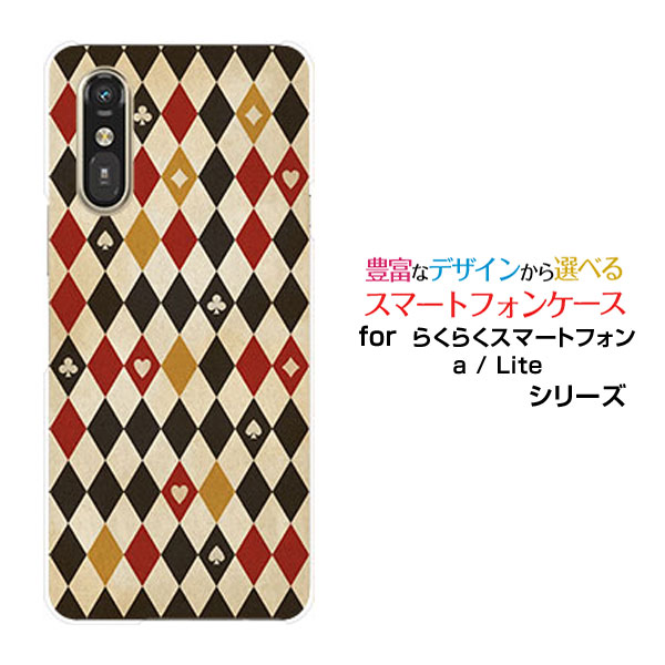 対応機種 らくらくスマートフォン Lite MR01らくらくスマートフォン a [401FC]※ケースサイズ共通です。 対応キャリア docomo(ドコモ)・Y!mobile(ワイモバイル) ご注文前にご確認ください。 2025年発売 らく...