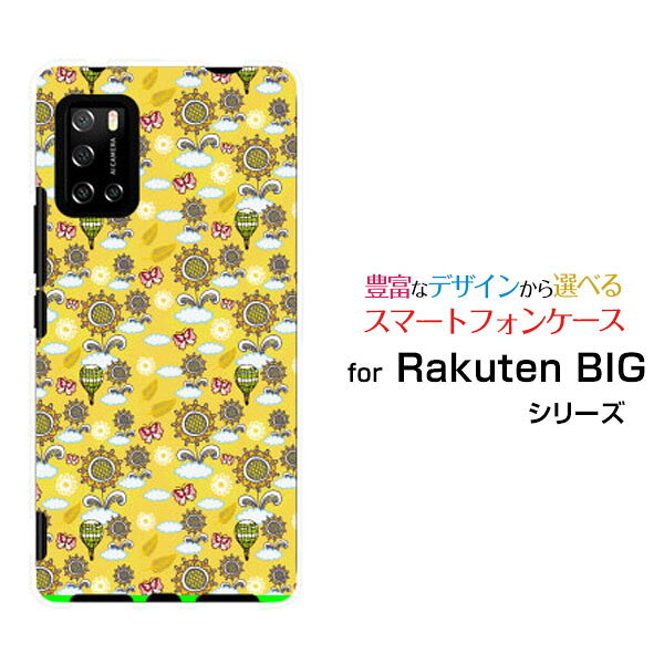 対応機種 Rakuten BIG s [3917JR](ラクテン ビッグ エス) 対応キャリア 楽天モバイル(ラクテンモバイル) ご注文前にご確認ください。 ディスプレイと実際の商品の色味が多少異なる場合がございます。 ケース側面にはプリン...