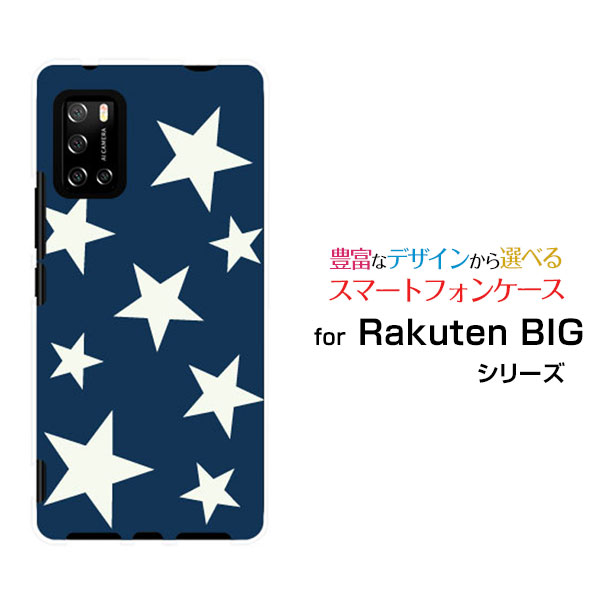 対応機種 Rakuten BIG s [3917JR](ラクテン ビッグ エス) 対応キャリア 楽天モバイル(ラクテンモバイル) ご注文前にご確認ください。 ディスプレイと実際の商品の色味が多少異なる場合がございます。 ケース側面にはプリン...