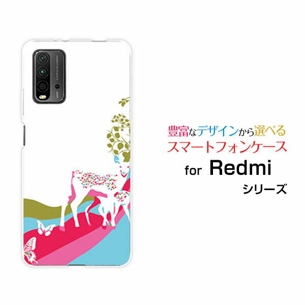 対応機種 Redmi 9T(レッドミー ナイン ティー) 対応キャリア Y!mobile(ワイモバイル)・イオンモバイル・OCN モバイルONE(オーシーエヌ モバイルワン) ご注文前にご確認ください。 ディスプレイと実際の商品の色味が多少...