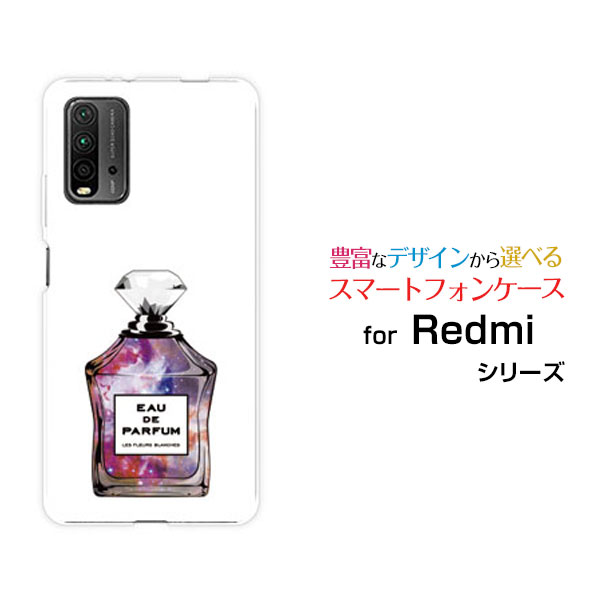 対応機種 Redmi 9T(レッドミー ナイン ティー) 対応キャリア Y!mobile(ワイモバイル)・イオンモバイル・OCN モバイルONE(オーシーエヌ モバイルワン) ご注文前にご確認ください。 ディスプレイと実際の商品の色味が多少...
