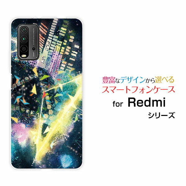 対応機種 Redmi 9T(レッドミー ナイン ティー) 対応キャリア Y!mobile(ワイモバイル)・イオンモバイル・OCN モバイルONE(オーシーエヌ モバイルワン) ご注文前にご確認ください。 ディスプレイと実際の商品の色味が多少...