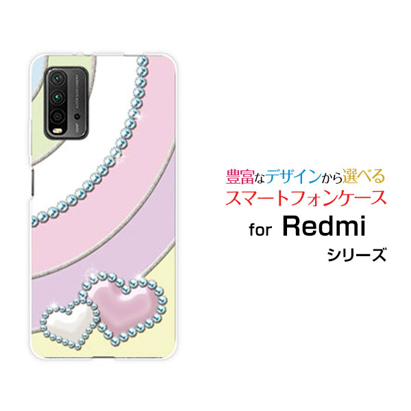 対応機種 Redmi 9T(レッドミー ナイン ティー) 対応キャリア Y!mobile(ワイモバイル)・イオンモバイル・OCN モバイルONE(オーシーエヌ モバイルワン) ご注文前にご確認ください。 ディスプレイと実際の商品の色味が多少...