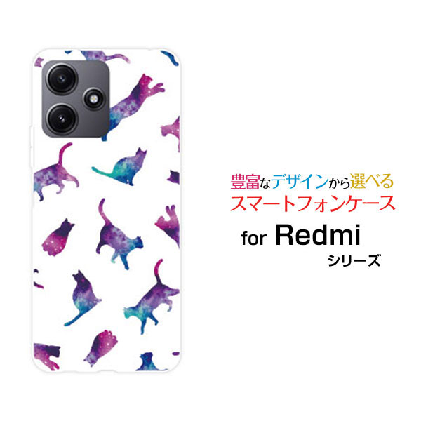 対応機種 Redmi 12 5G [XIG03](レッドミー トゥエルブ ファイブジー) 対応キャリア au(エーユー)・UQ mobile(ユーキューモバイル) ご注文前にご確認ください。 ディスプレイと実際の商品の色味が多少異なる場合が...
