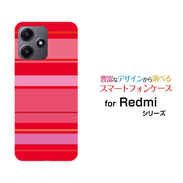 対応機種 Redmi 12 5G [XIG03](レッドミー トゥエルブ ファイブジー) 対応キャリア au(エーユー)・UQ mobile(ユーキューモバイル) ご注文前にご確認ください。 ディスプレイと実際の商品の色味が多少異なる場合が...