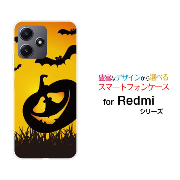 対応機種 Redmi 12 5G [XIG03](レッドミー トゥエルブ ファイブジー) 対応キャリア au(エーユー)・UQ mobile(ユーキューモバイル) ご注文前にご確認ください。 ディスプレイと実際の商品の色味が多少異なる場合が...