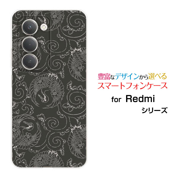 対応機種 Redmi 15 5G [A501XM](レッドミー フィフティーン ファイブジー) 対応キャリア SoftBank(ソフトバンク) ご注文前にご確認ください。 ディスプレイと実際の商品の色味が多少異なる場合がございます。 ケース...