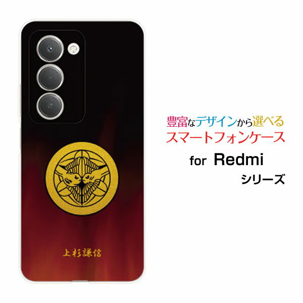 対応機種 Redmi 15 5G [A501XM](レッドミー フィフティーン ファイブジー) 対応キャリア SoftBank(ソフトバンク) ご注文前にご確認ください。 ディスプレイと実際の商品の色味が多少異なる場合がございます。 ケース...