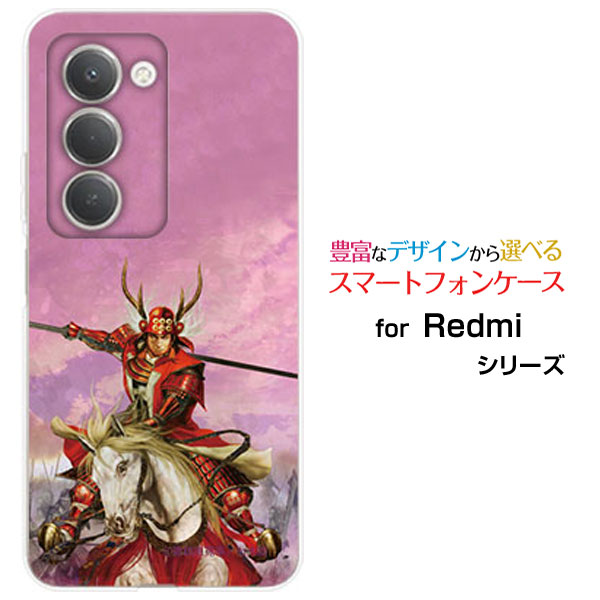 対応機種 Redmi 15 5G [A501XM](レッドミー フィフティーン ファイブジー) 対応キャリア SoftBank(ソフトバンク) ご注文前にご確認ください。 ディスプレイと実際の商品の色味が多少異なる場合がございます。 ケース...