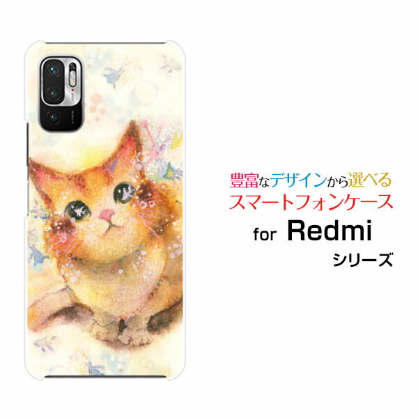 対応機種 Redmi Note 10 JE [XIG02](レッドミー ノート テン ジェーイー) 対応キャリア au(エーユー)・UQ mobile(ユーキューモバイル) ご注文前にご確認ください。 ディスプレイと実際の商品の色味が多少異...