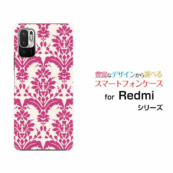 対応機種 Redmi Note 10T(レッドミー ノート テンティー) 対応キャリア SoftBank(ソフトバンク) ご注文前にご確認ください。 ディスプレイと実際の商品の色味が多少異なる場合がございます。 ケース側面にはプリントされま...