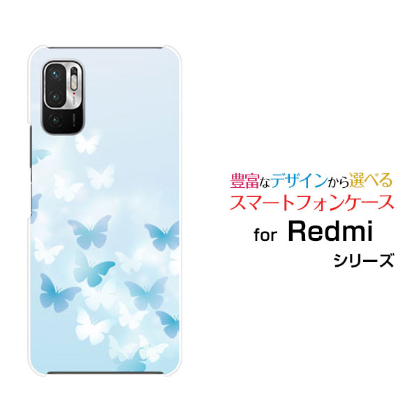 対応機種 Redmi Note 10T(レッドミー ノート テンティー) 対応キャリア SoftBank(ソフトバンク) ご注文前にご確認ください。 ディスプレイと実際の商品の色味が多少異なる場合がございます。 ケース側面にはプリントされま...