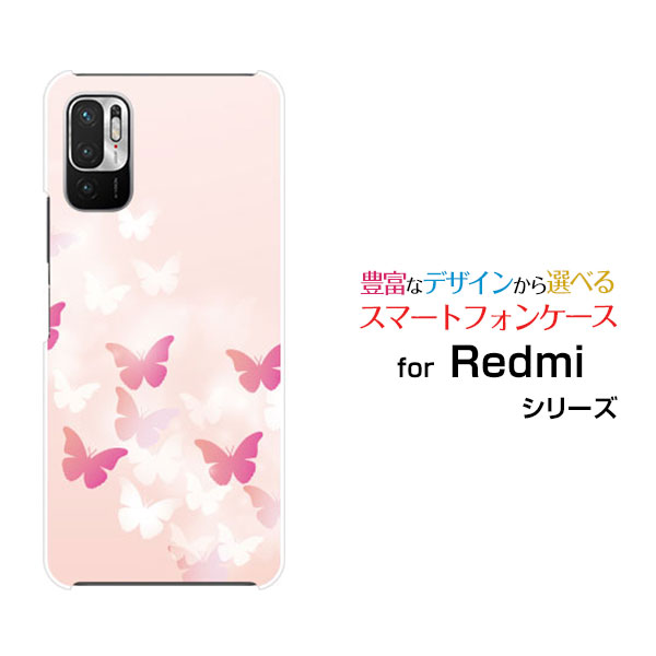 対応機種 Redmi Note 10T(レッドミー ノート テンティー) 対応キャリア SoftBank(ソフトバンク) ご注文前にご確認ください。 ディスプレイと実際の商品の色味が多少異なる場合がございます。 ケース側面にはプリントされま...
