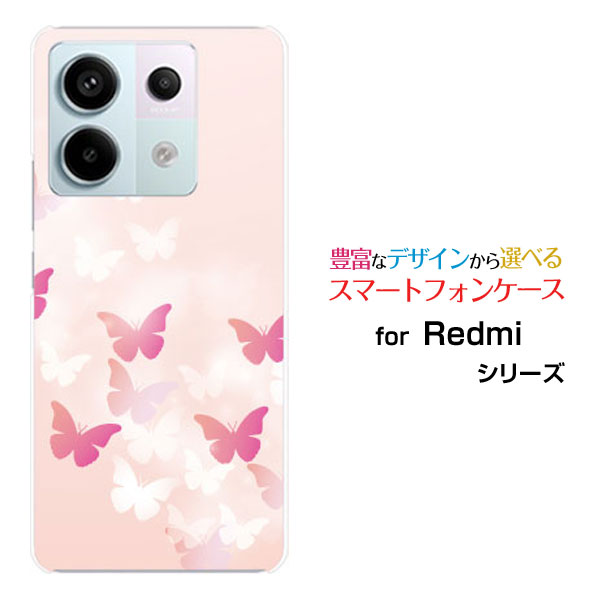 対応機種 Redmi Note 13 Pro 5G [XIG05](レッドミー ノート サーティーン プロ ファイブジー) 対応キャリア au(エーユー)・UQ mobile(ユーキューモバイル) ご注文前にご確認ください。 ディスプレイと...