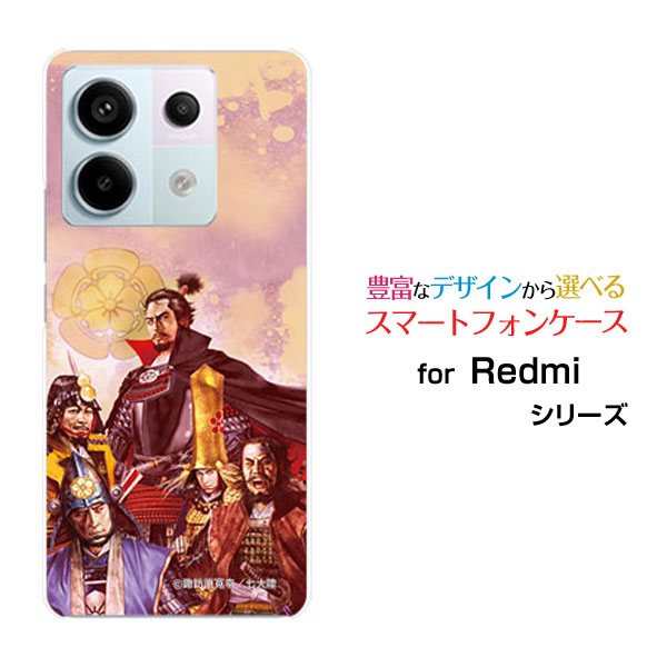 対応機種 Redmi Note 13 Pro 5G [XIG05](レッドミー ノート サーティーン プロ ファイブジー) 対応キャリア au(エーユー)・UQ mobile(ユーキューモバイル) ご注文前にご確認ください。 ディスプレイと...