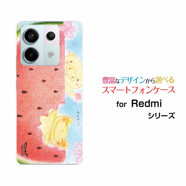 対応機種 Redmi Note 13 Pro 5G [XIG05](レッドミー ノート サーティーン プロ ファイブジー) 対応キャリア au(エーユー)・UQ mobile(ユーキューモバイル) ご注文前にご確認ください。 ディスプレイと...