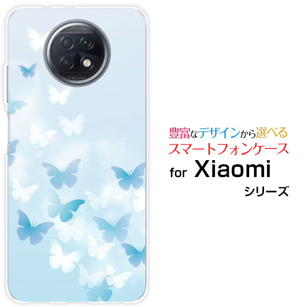 対応機種 Redmi Note 9T(レッドミー ノート ナイン ティー) 対応キャリア SoftBank(ソフトバンク) ご注文前にご確認ください。 ディスプレイと実際の商品の色味が多少異なる場合がございます。 ケース側面にはプリントされ...