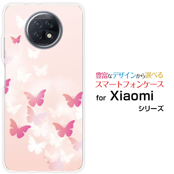 対応機種 Redmi Note 9T(レッドミー ノート ナイン ティー) 対応キャリア SoftBank(ソフトバンク) ご注文前にご確認ください。 ディスプレイと実際の商品の色味が多少異なる場合がございます。 ケース側面にはプリントされ...