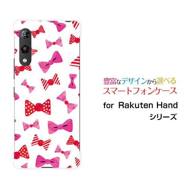 対応機種 Rakuten Hand(ラクテンハンド) 対応キャリア 楽天モバイル(ラクテンモバイル) ご注文前にご確認ください。 ディスプレイと実際の商品の色味が多少異なる場合がございます。 ケース側面にはプリントされません。 画像は本体装...