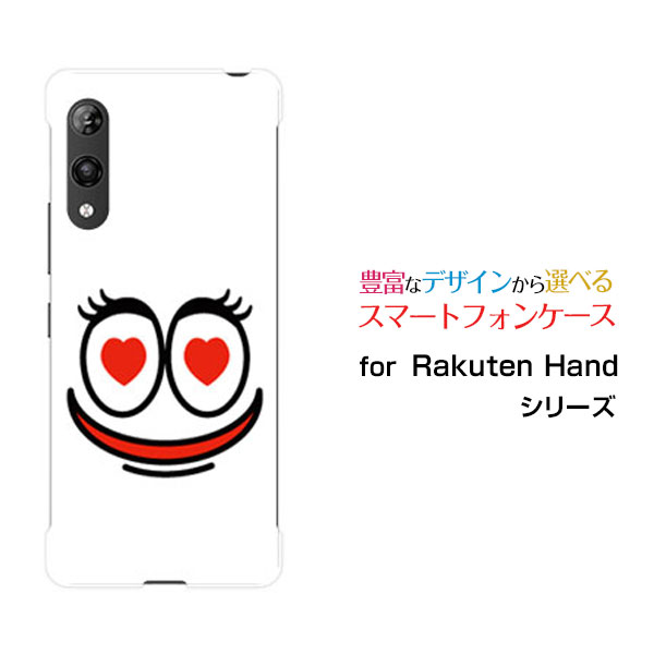 対応機種 Rakuten Hand(ラクテンハンド) 対応キャリア 楽天モバイル(ラクテンモバイル) ご注文前にご確認ください。 ディスプレイと実際の商品の色味が多少異なる場合がございます。 ケース側面にはプリントされません。 画像は本体装...