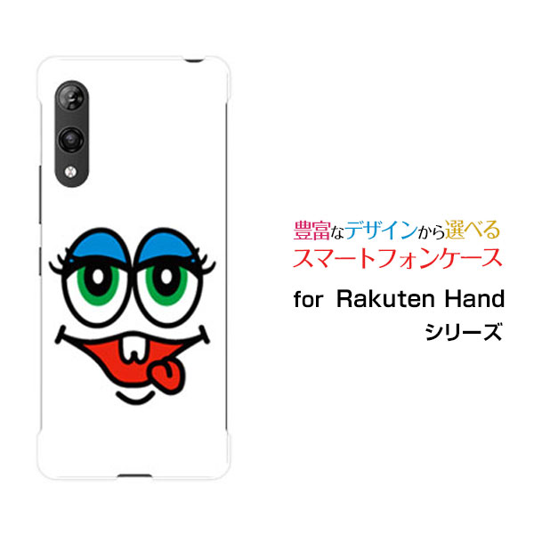 対応機種 Rakuten Hand(ラクテンハンド) 対応キャリア 楽天モバイル(ラクテンモバイル) ご注文前にご確認ください。 ディスプレイと実際の商品の色味が多少異なる場合がございます。 ケース側面にはプリントされません。 画像は本体装...