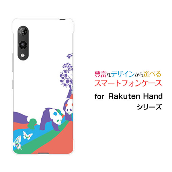 対応機種 Rakuten Hand(ラクテンハンド) 対応キャリア 楽天モバイル(ラクテンモバイル) ご注文前にご確認ください。 ディスプレイと実際の商品の色味が多少異なる場合がございます。 ケース側面にはプリントされません。 画像は本体装...