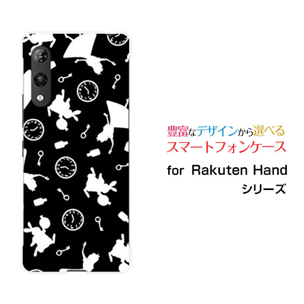 対応機種 Rakuten Hand(ラクテンハンド) 対応キャリア 楽天モバイル(ラクテンモバイル) ご注文前にご確認ください。 ディスプレイと実際の商品の色味が多少異なる場合がございます。 ケース側面にはプリントされません。 画像は本体装...