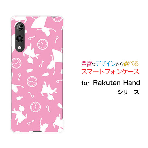 対応機種 Rakuten Hand(ラクテンハンド) 対応キャリア 楽天モバイル(ラクテンモバイル) ご注文前にご確認ください。 ディスプレイと実際の商品の色味が多少異なる場合がございます。 ケース側面にはプリントされません。 画像は本体装...
