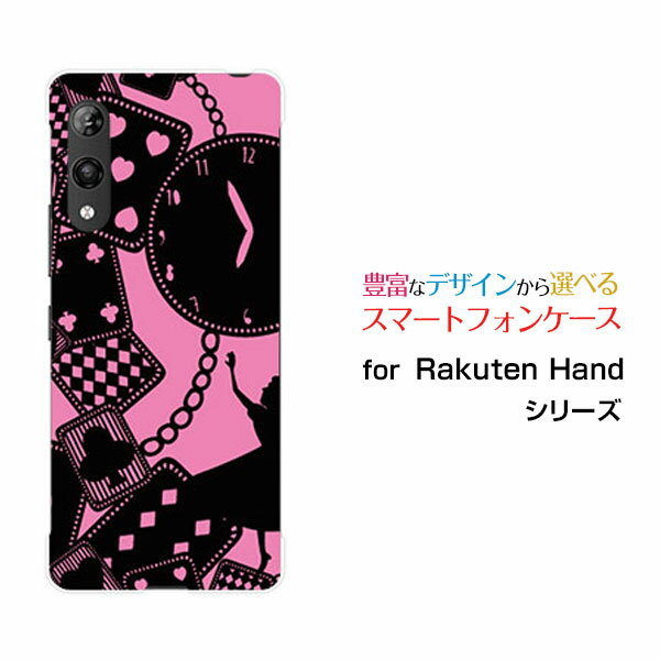 対応機種 Rakuten Hand(ラクテンハンド) 対応キャリア 楽天モバイル(ラクテンモバイル) ご注文前にご確認ください。 ディスプレイと実際の商品の色味が多少異なる場合がございます。 ケース側面にはプリントされません。 画像は本体装...