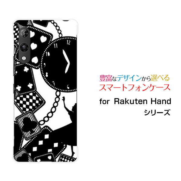 対応機種 Rakuten Hand(ラクテンハンド) 対応キャリア 楽天モバイル(ラクテンモバイル) ご注文前にご確認ください。 ディスプレイと実際の商品の色味が多少異なる場合がございます。 ケース側面にはプリントされません。 画像は本体装...