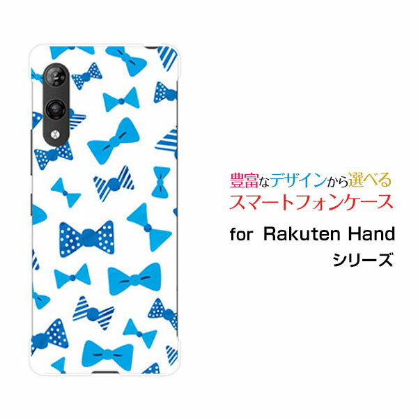 対応機種 Rakuten Hand(ラクテンハンド) 対応キャリア 楽天モバイル(ラクテンモバイル) ご注文前にご確認ください。 ディスプレイと実際の商品の色味が多少異なる場合がございます。 ケース側面にはプリントされません。 画像は本体装...