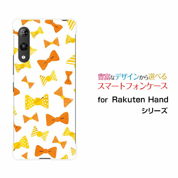 対応機種 Rakuten Hand(ラクテンハンド) 対応キャリア 楽天モバイル(ラクテンモバイル) ご注文前にご確認ください。 ディスプレイと実際の商品の色味が多少異なる場合がございます。 ケース側面にはプリントされません。 画像は本体装...