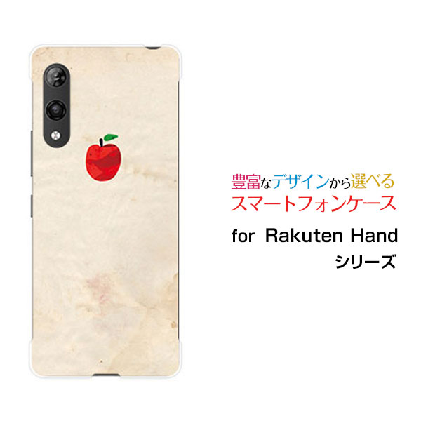 対応機種 Rakuten Hand(ラクテンハンド) 対応キャリア 楽天モバイル(ラクテンモバイル) ご注文前にご確認ください。 ディスプレイと実際の商品の色味が多少異なる場合がございます。 ケース側面にはプリントされません。 画像は本体装...