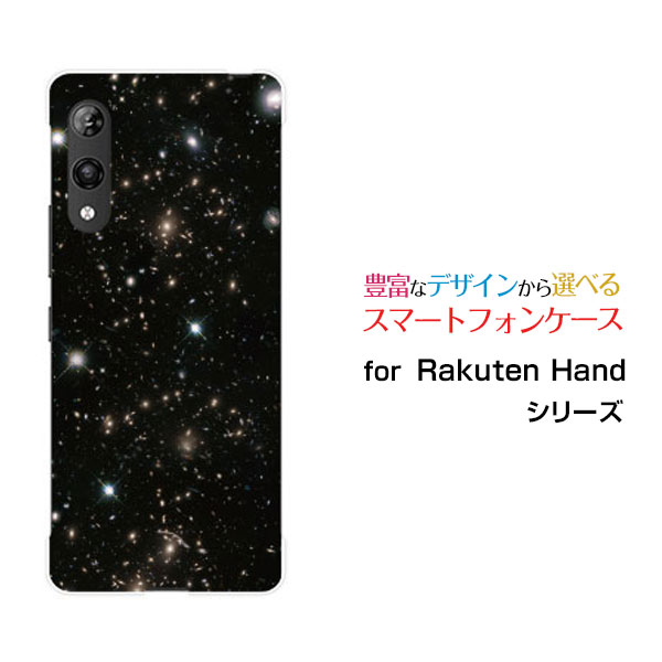 対応機種 Rakuten Hand 5G(ラクテン ハンド ファイブジー) 対応キャリア 楽天モバイル(ラクテンモバイル) ご注文前にご確認ください。 ディスプレイと実際の商品の色味が多少異なる場合がございます。 ケース側面にはプリントされ...