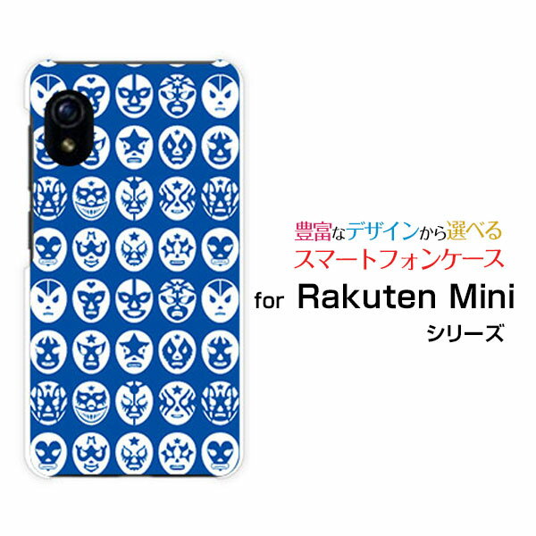 対応機種 Rakuten Mini [Rakuten](ラクテン ミニ) 対応キャリア 楽天モバイル(ラクテンモバイル) ご注文前にご確認ください。 ディスプレイと実際の商品の色味が多少異なる場合がございます。 ケース側面にはプリントされま...