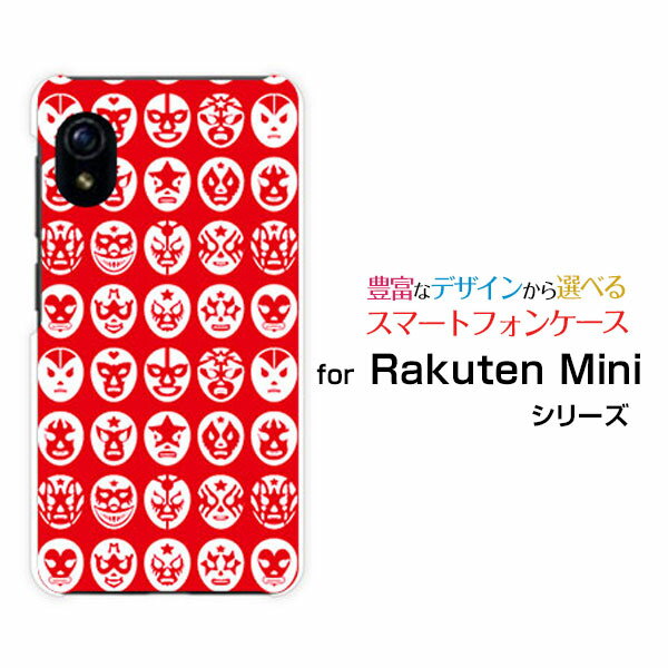 対応機種 Rakuten Mini [Rakuten](ラクテン ミニ) 対応キャリア 楽天モバイル(ラクテンモバイル) ご注文前にご確認ください。 ディスプレイと実際の商品の色味が多少異なる場合がございます。 ケース側面にはプリントされま...