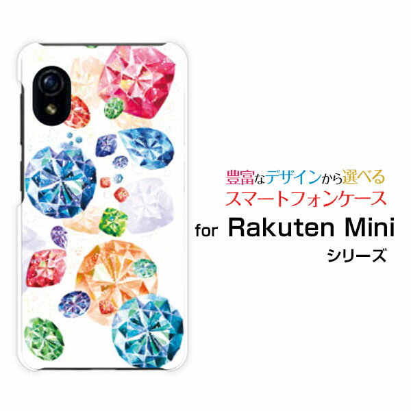 対応機種 Rakuten Mini [Rakuten](ラクテン ミニ) 対応キャリア 楽天モバイル(ラクテンモバイル) ご注文前にご確認ください。 ディスプレイと実際の商品の色味が多少異なる場合がございます。 ケース側面にはプリントされま...