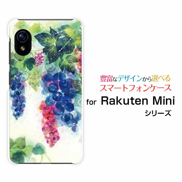 対応機種 Rakuten Mini [Rakuten](ラクテン ミニ) 対応キャリア 楽天モバイル(ラクテンモバイル) ご注文前にご確認ください。 ディスプレイと実際の商品の色味が多少異なる場合がございます。 ケース側面にはプリントされま...