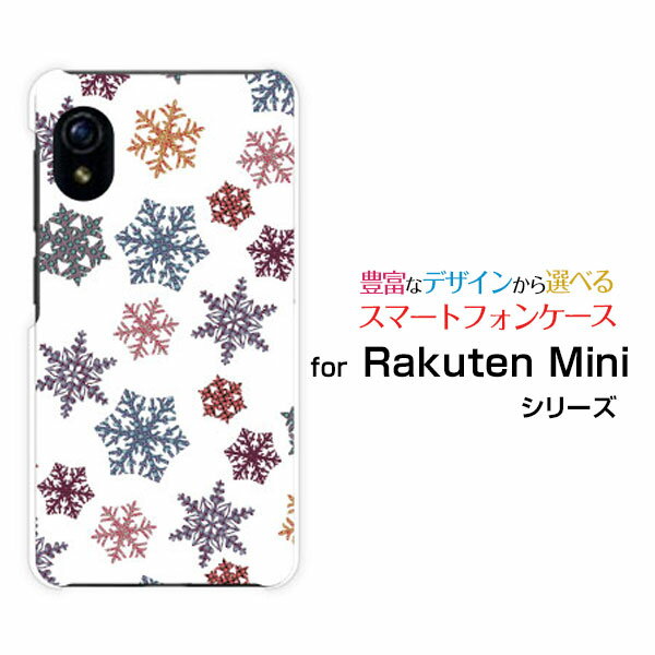 対応機種 Rakuten Mini [Rakuten](ラクテン ミニ) 対応キャリア 楽天モバイル(ラクテンモバイル) ご注文前にご確認ください。 ディスプレイと実際の商品の色味が多少異なる場合がございます。 ケース側面にはプリントされま...