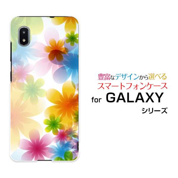 対応機種 GALAXY A21 [SC-42A](ギャラクシー エートゥエンティワン) 対応キャリア docomo(ドコモ) ご注文前にご確認ください。 ディスプレイと実際の商品の色味が多少異なる場合がございます。 ケース側面にはプリントさ...