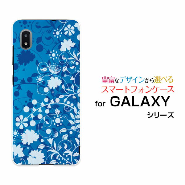 対応機種 GALAXY A21 [SC-42A](ギャラクシー エートゥエンティワン) 対応キャリア docomo(ドコモ) ご注文前にご確認ください。 ディスプレイと実際の商品の色味が多少異なる場合がございます。 ケース側面にはプリントさ...