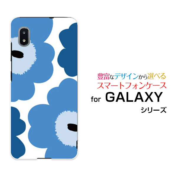 対応機種 GALAXY A21 [SC-42A](ギャラクシー エートゥエンティワン) 対応キャリア docomo(ドコモ) ご注文前にご確認ください。 ディスプレイと実際の商品の色味が多少異なる場合がございます。 ケース側面にはプリントさ...