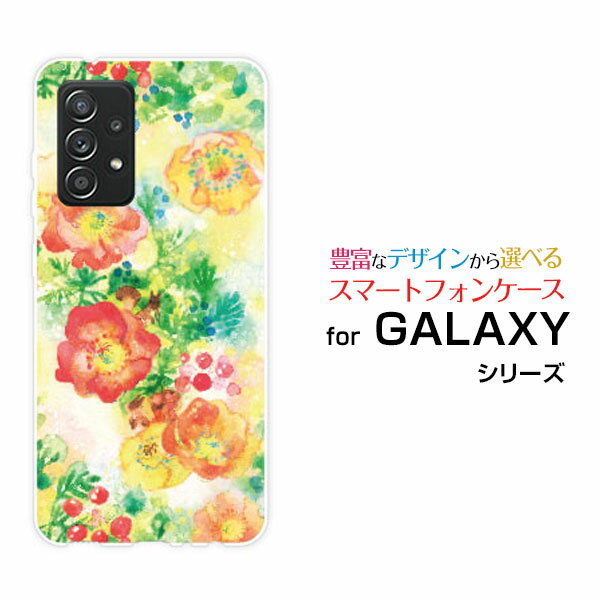 対応機種 GALAXY A52 5G [SC-53B](ギャラクシー エーフィフティーツー ファイブジー) 対応キャリア docomo(ドコモ) ご注文前にご確認ください。 ディスプレイと実際の商品の色味が多少異なる場合がございます。 ケー...