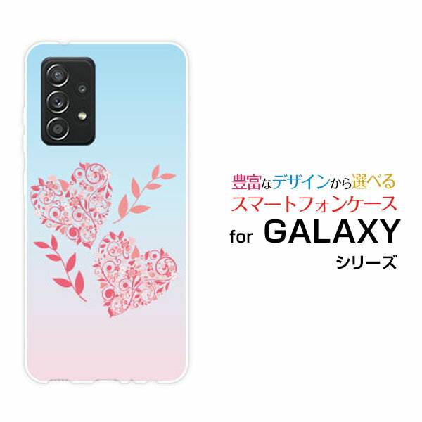 対応機種 GALAXY A52 5G [SC-53B](ギャラクシー エーフィフティーツー ファイブジー) 対応キャリア docomo(ドコモ) ご注文前にご確認ください。 ディスプレイと実際の商品の色味が多少異なる場合がございます。 ケー...