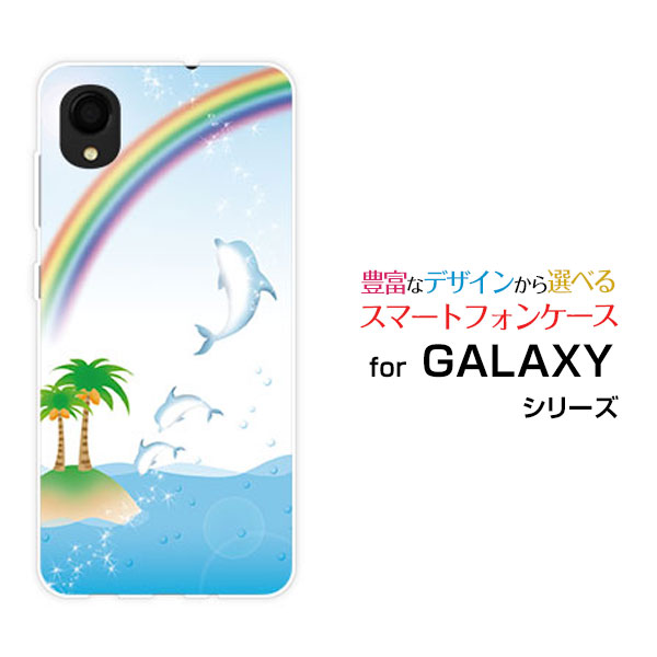 対応機種 GALAXY A22 5G [SC-56B](ギャラクシー エートゥエンティツー ファイブジー) 対応キャリア docomo(ドコモ) ご注文前にご確認ください。 ディスプレイと実際の商品の色味が多少異なる場合がございます。 ケー...