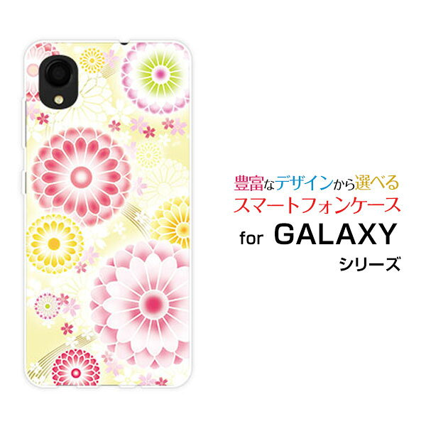 対応機種 GALAXY A22 5G [SC-56B](ギャラクシー エートゥエンティツー ファイブジー) 対応キャリア docomo(ドコモ) ご注文前にご確認ください。 ディスプレイと実際の商品の色味が多少異なる場合がございます。 ケー...