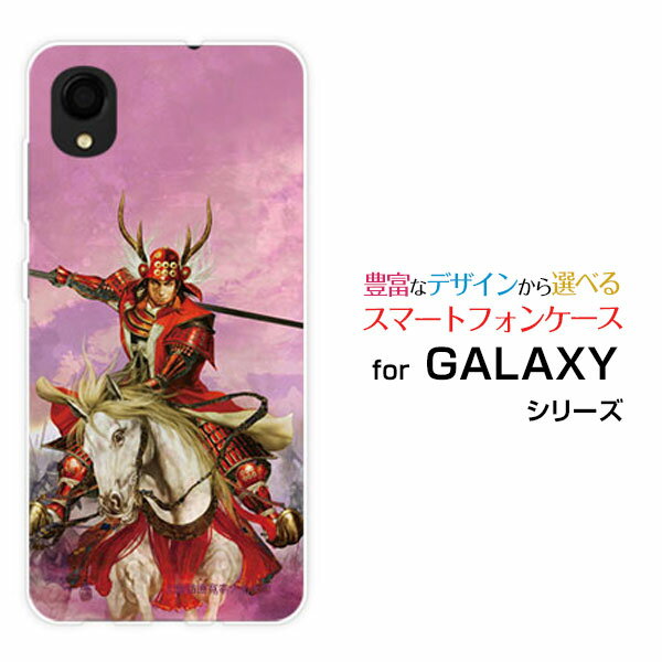 対応機種 GALAXY A22 5G [SC-56B](ギャラクシー エートゥエンティツー ファイブジー) 対応キャリア docomo(ドコモ) ご注文前にご確認ください。 ディスプレイと実際の商品の色味が多少異なる場合がございます。 ケー...