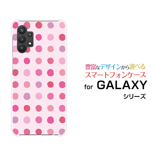対応機種 GALAXY A32 5G [SCG08](ギャラクシー エーサーティーツー ファイブジー) 対応キャリア au(エーユー) ご注文前にご確認ください。 ディスプレイと実際の商品の色味が多少異なる場合がございます。 ケース側面には...