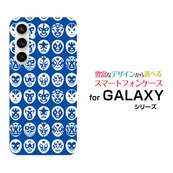 対応機種 GALAXY S23 FE [SCG24](ギャラクシー エストゥエンティスリー エフエイー) 対応キャリア au(エーユー) ご注文前にご確認ください。 ディスプレイと実際の商品の色味が多少異なる場合がございます。 ケース側面に...