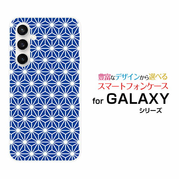 対応機種 GALAXY S23 FE [SCG24](ギャラクシー エストゥエンティスリー エフエイー) 対応キャリア au(エーユー) ご注文前にご確認ください。 ディスプレイと実際の商品の色味が多少異なる場合がございます。 ケース側面に...